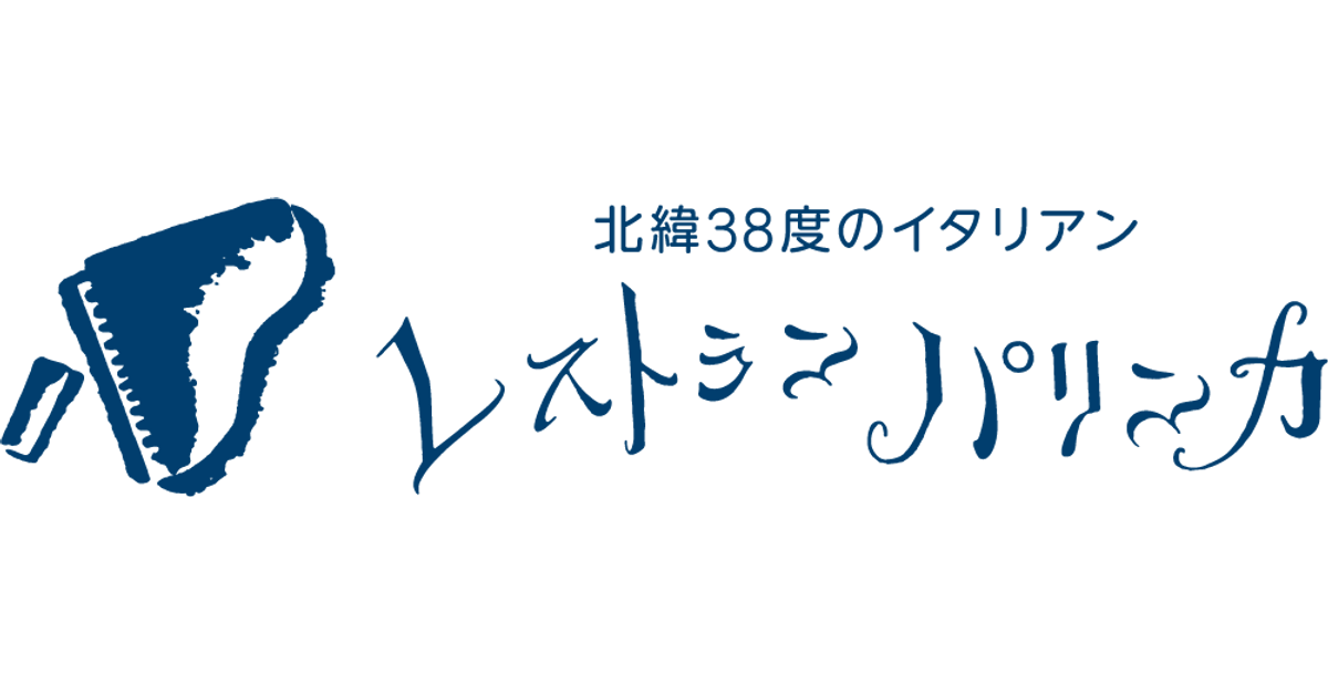 レストランパリンカ